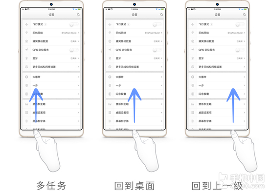 Smartisan OS 4.1已更新 不过别着急升级_手机新浪网