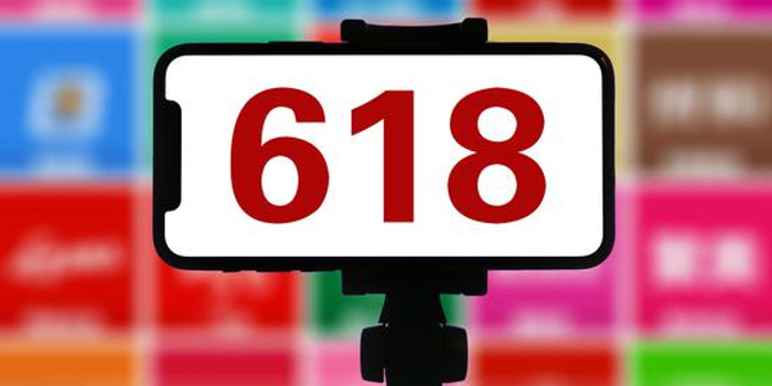 后“二选一”时代的“618”：电商巨头如何各显神通_手机新浪网