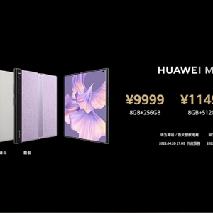 华为发布新一代折叠屏手机Mate Xs 2 售价9999元起_手机新浪网
