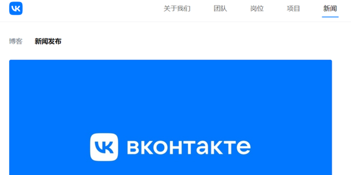 苹果App Store下架俄罗斯本土最大的社交应用VKontakte_手机新浪网