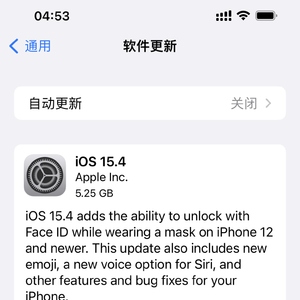 iOS 15.4RC版终于到来 想要“戴口罩解锁”功能现在可以升级了_手机新浪网