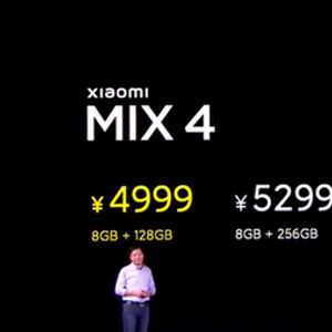 小米MIX4搭载骁龙888+处理器 售价4999元起_手机新浪网