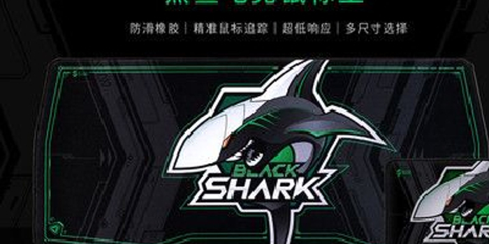 腾讯被曝暂时中止收购黑鲨，黑鲨CEO罗语舟：无可奉告_手机新浪网