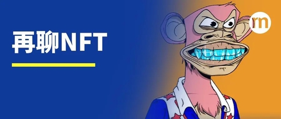 再聊NFT，跌落神坛或许是好事_手机新浪网