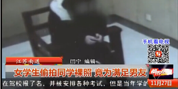 女大学生偷拍女同学如厕 称男友喜欢看手机新浪网 0916