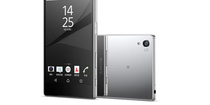 索尼Xperia Z5系列发布：首款4K屏智能手机_手机新浪网