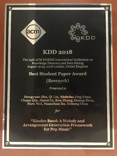 我校获数据挖掘领域顶级国际会议KDD 2018最佳学生论文奖_手机新浪网