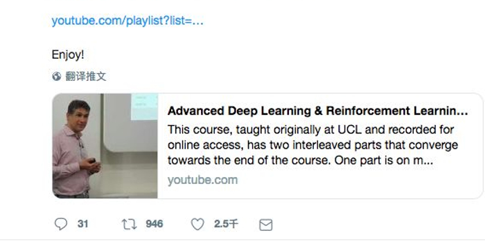 DeepMind高赞课程：24小时看完深度强化学习最新进展（视频）_手机新浪网