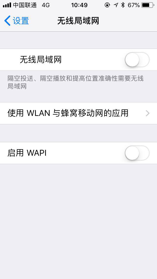 大战索尼苹果，西电捷通揭秘WAPI背后的中美知识产权暗战_手机新浪网
