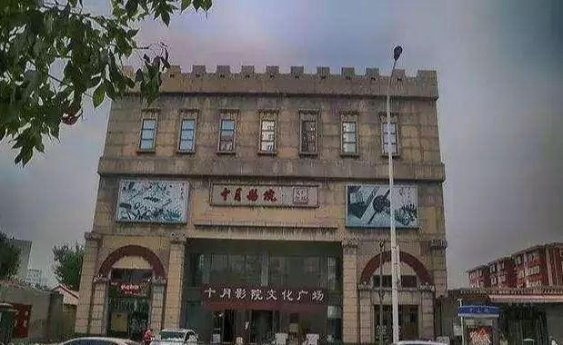 有一种记忆，叫“十月影院”