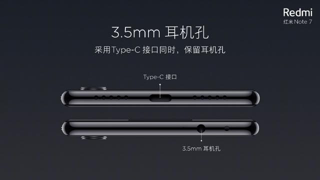 999元！红米Note7上手：满血骁龙660，18个月质保__财经头条