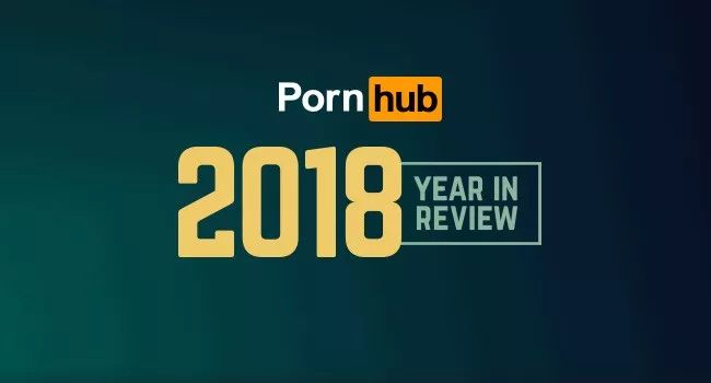 Pornhub（你懂的）网站2018年大数据，涨姿势了|大数据|Pornhub|网站