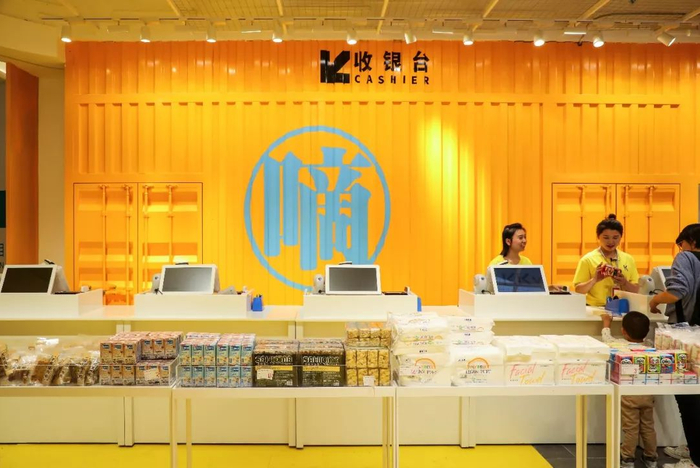 购物中心主力店“新爆款”：现象级人气品牌KKV霸屏黄金位置__财经头条__新浪财经