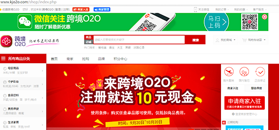 成都首家跨境O2O电商中秋开业，可免费试吃进口食品_手机新浪网