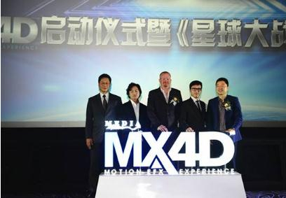 金逸（深圳中心城店）MX4D影厅 开启非凡的4D观影感受_手机新浪网