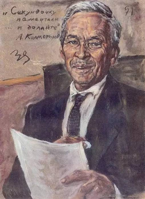 伊藤清：柯尔莫哥洛夫的数学观与业绩 | 大师笔下的大师