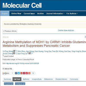 [交大智慧]交大青年教师在Molecular Cell杂志发表肿瘤代谢研究成果[图]_手机新浪网