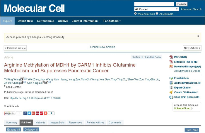 [交大智慧]交大青年教师在Molecular Cell杂志发表肿瘤代谢研究成果[图]_手机新浪网