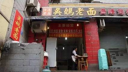 请注意！这是一篇正经的重庆小面地图！