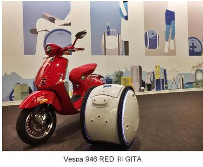 PFF首批产品GITA和KILO诞生，比亚乔集团成为未来出行工具的领导者_手机新浪网