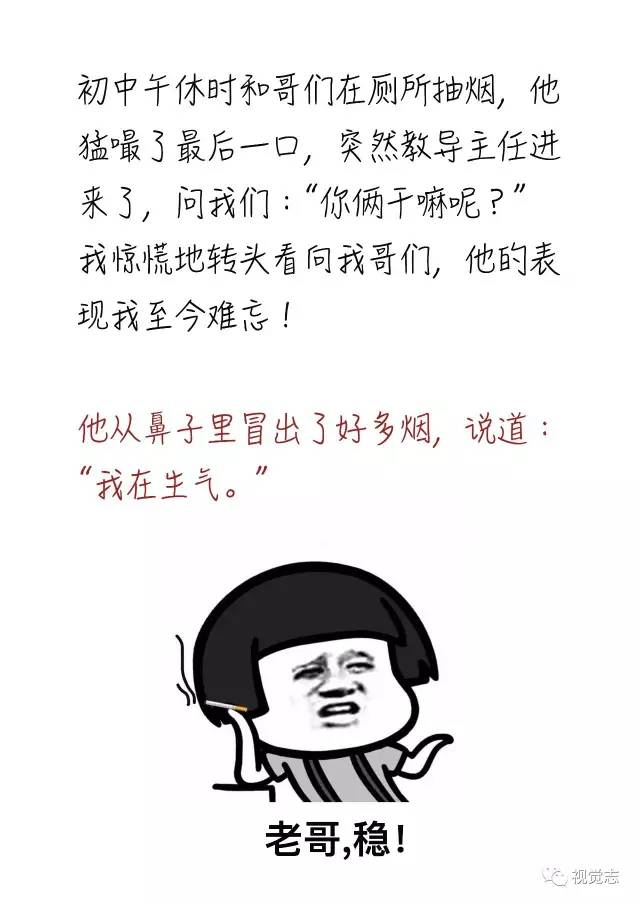 这些笑话够我笑一年的！真是太有画面感了！