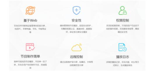 诺瓦VNNOX多媒体云发布系统发布壁垒