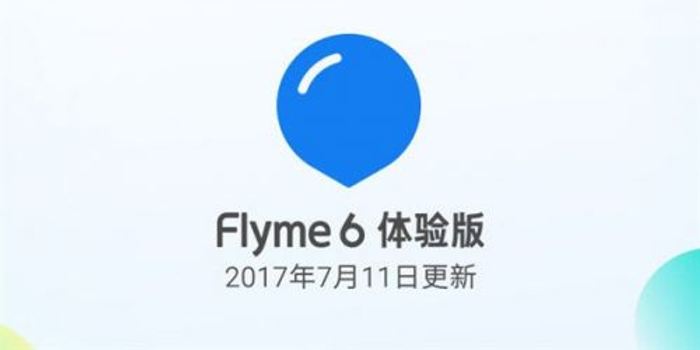 魅族Flyme 6体验版更新：翻转手机可关闭来电铃声_手机新浪网