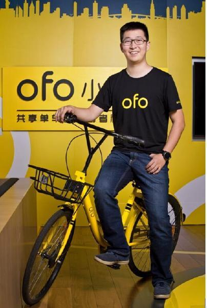 福布斯30岁以下精英榜单揭晓 ofo创始人戴威再次入选__财经头条__新浪财经