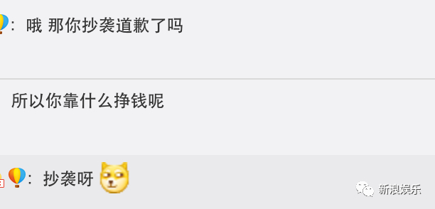 塑料花般的姐妹情？情感博主开撕，场面更激烈…|倪一宁|丁丁|博主_新浪新闻