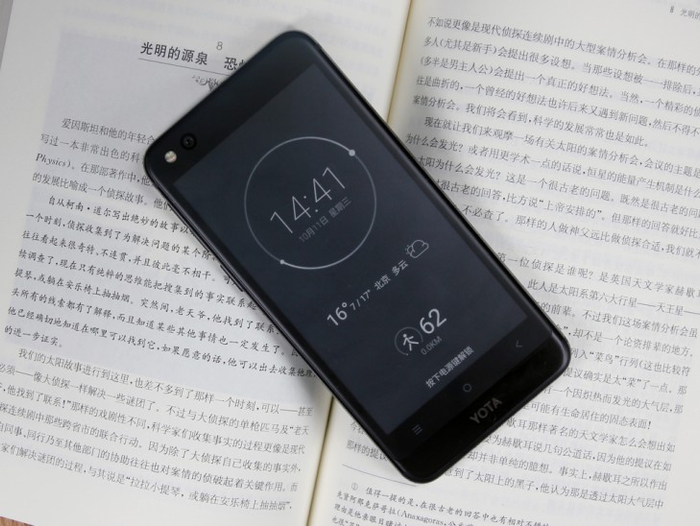 两面手机/一样的精彩 YotaPhone YOTA 3评测体验