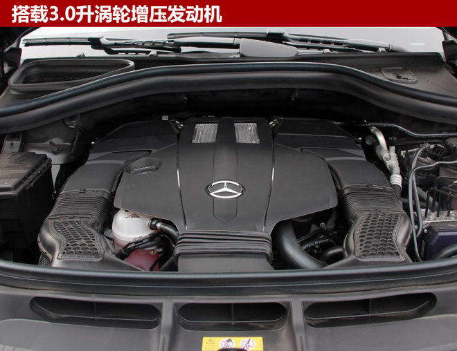 奔驰GLS 320 4MATIC上市 售102.8万元