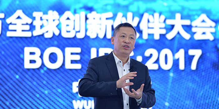 陈炎顺：京东方五年内将拓展100个物联网细分市场_手机新浪网