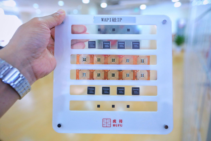 大战索尼苹果，西电捷通揭秘WAPI背后的中美知识产权暗战_手机新浪网