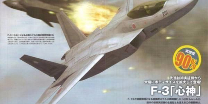 一旦中日再次开战，中国能坚持多久？俄专家终于说出实情_手机新浪网