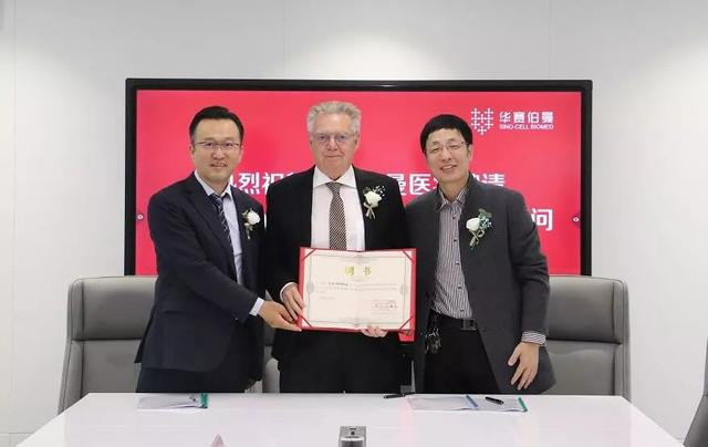 青大华赛研究院聘请Lars Bolund教授为战略科学顾问|再生医学_新浪新闻