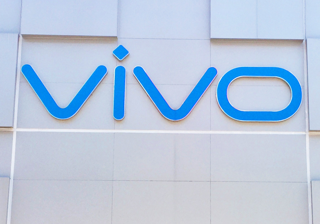 vivo调整线下销售体系 年内将布局百家智慧旗舰店_手机新浪网