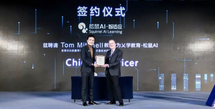 全球机器学习教父Tom Mitchell 宣布加入中国AI 教育独角兽企业_手机新浪网