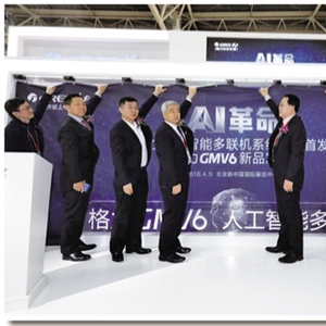 格力发布GMV6人工智能多联机——换脑AI后，空调也“聪明”_手机新浪网