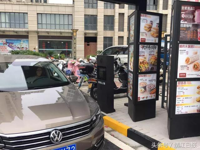 坐在汽车里买KFC？靖江首家肯德基汽车穿梭餐厅开业啦！