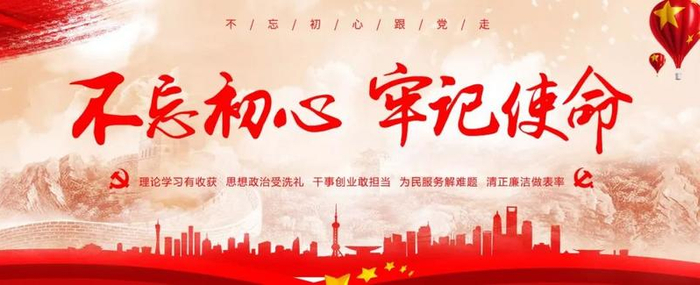 深井镇：主动担当善作为 只争朝夕谋发展|亮化工程|纪念馆_新浪新闻