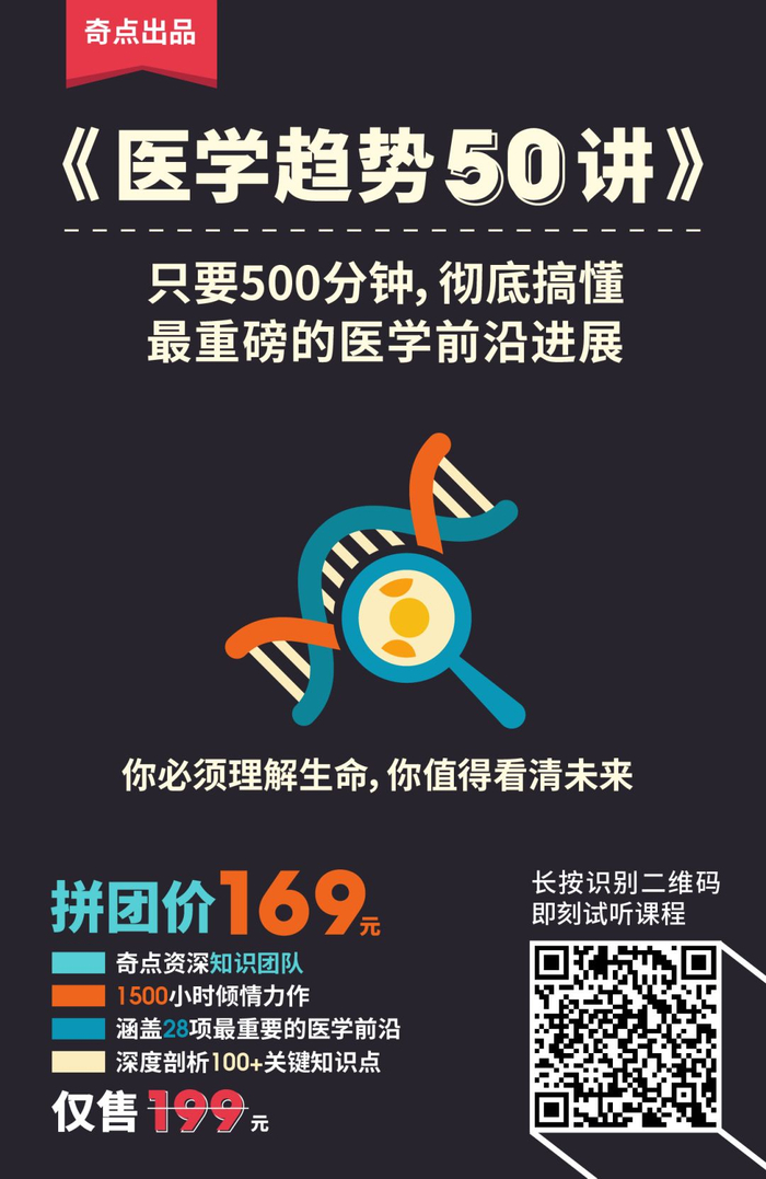来了！又一固定剂量免疫治疗在我国获批，深度揭秘PD-1抑制剂固定剂量背后的科学逻辑丨奇点深度