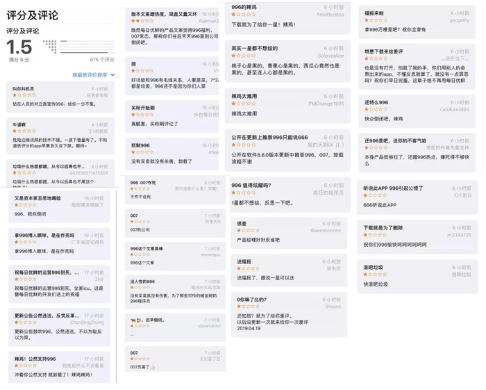 “996 是福利，007 才是常态”？！千万程序员怒怼每日优鲜！__财经头条