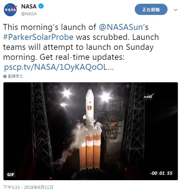 NASA帕克太阳探测器发射中止 将于次日再次发射_手机新浪网