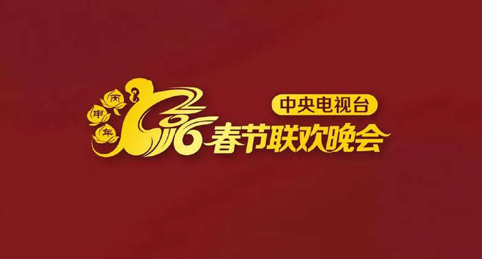 历年最烂？2019央视春晚LOGO曝光_新浪新闻