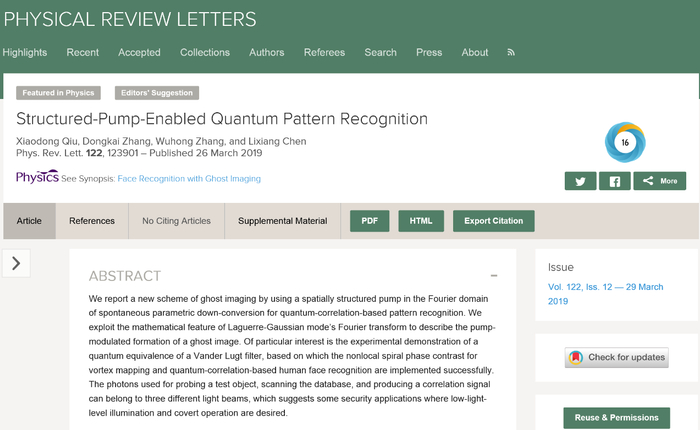 物理科学与技术学院陈理想团队在《Physical Review Letters》发表光场调控及量子模式识别的最新研究成果_手机新浪网