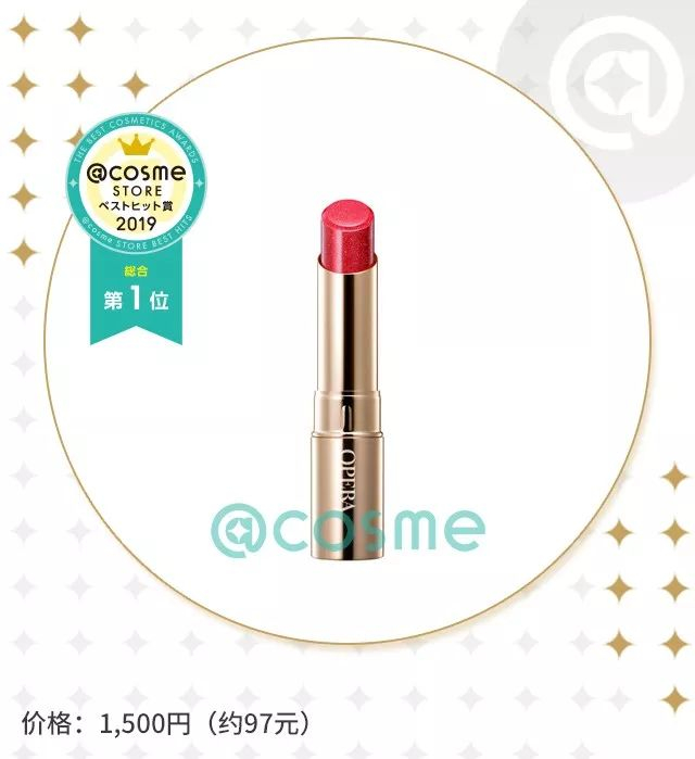 重磅！2019年度@cosme大赏发布啦！|肌肤|持妆_新浪新闻