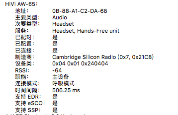 HiFi上头！来自音箱厂的HiVi惠威AW-65复古头戴式蓝牙耳机