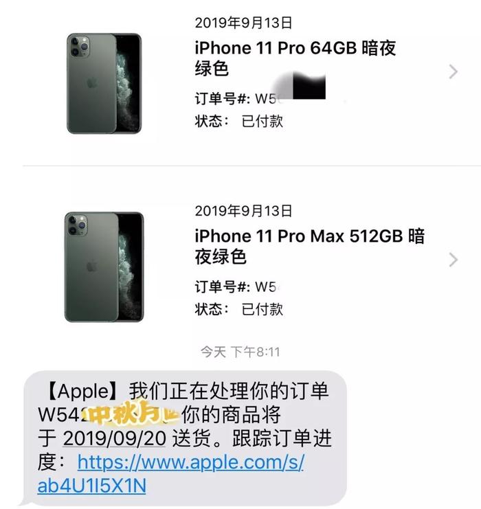 小米α神秘新品 MIX4注册商标 | Mate30Pro参数全曝光__财经头条__新浪财经