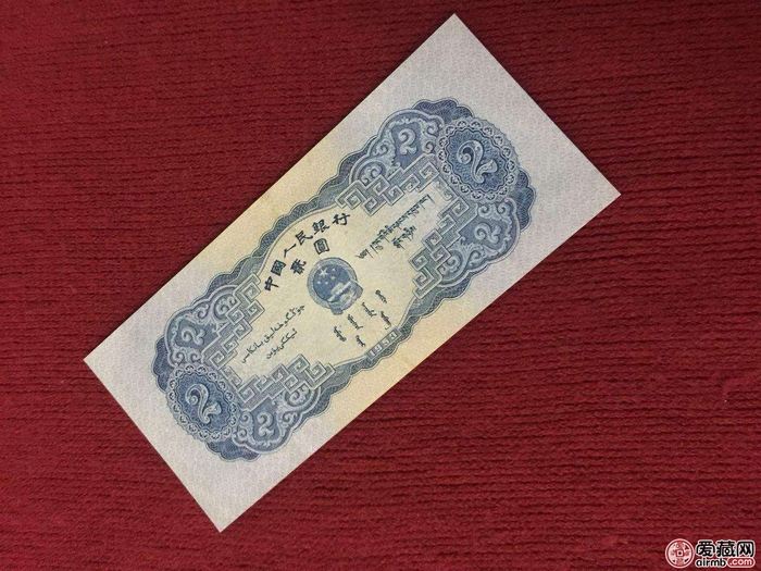 1953年2元人民币价格表_手机新浪网