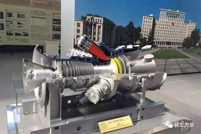 中国自主300兆瓦级重型燃机技术从哪里来？__财经头条__新浪财经